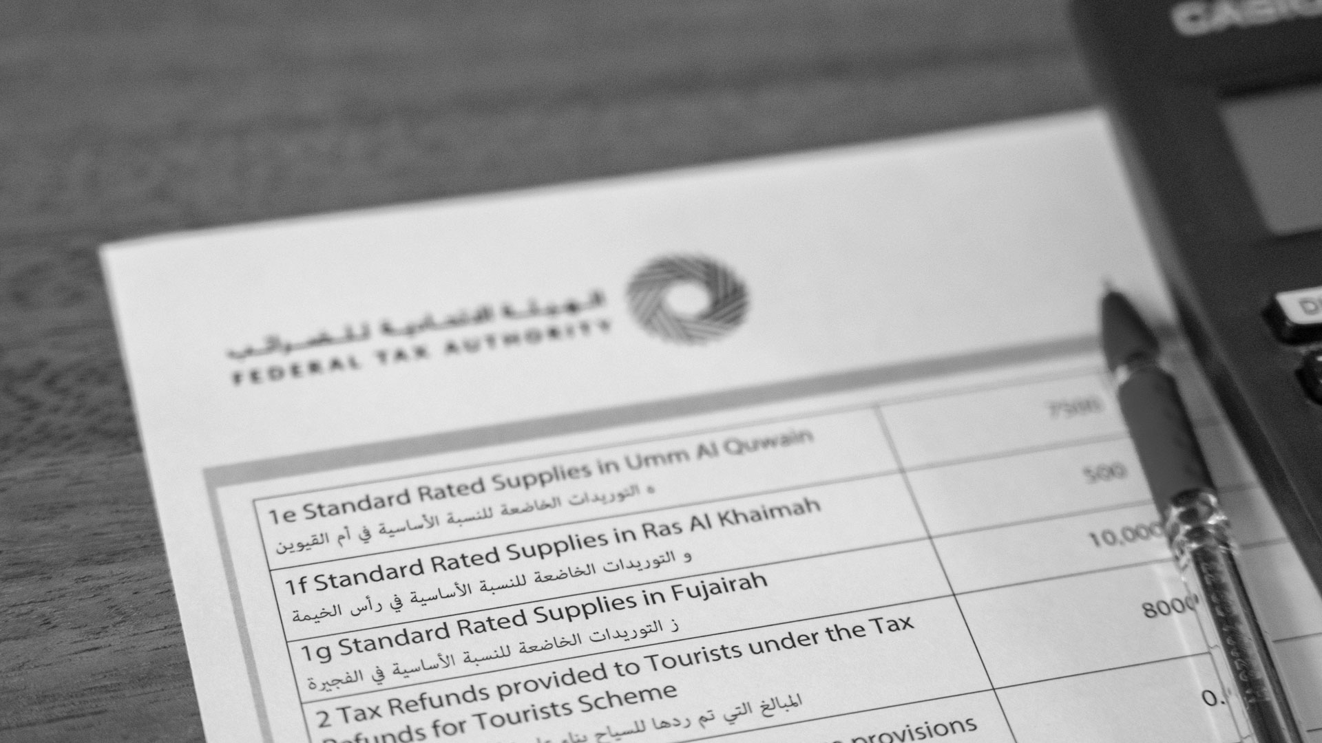 UAE Federal Tax Authority Announces Grace Period For Updating Business Tax Records